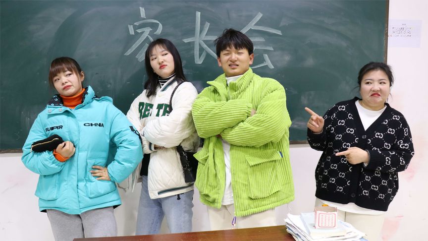 当开家长会时都讲真话,学霸妈妈吹牛皮气跑其他家长,太搞笑了