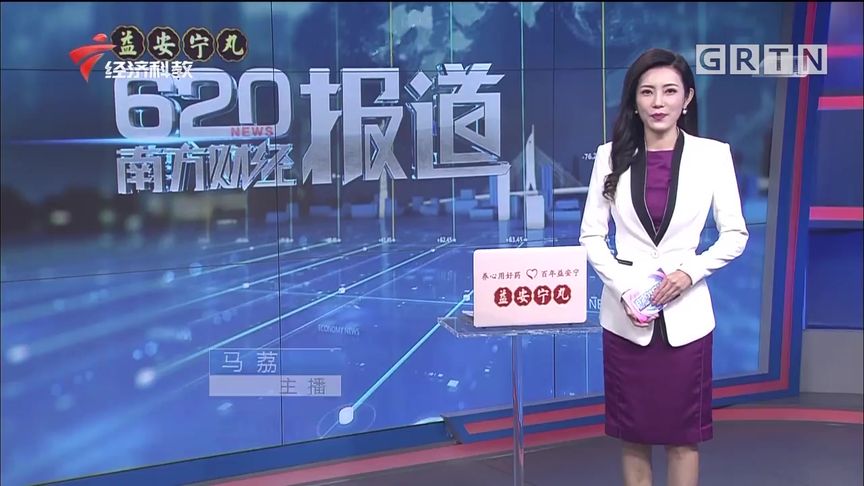 11天,103万户,65亿!广东社保费减免极速退费!
