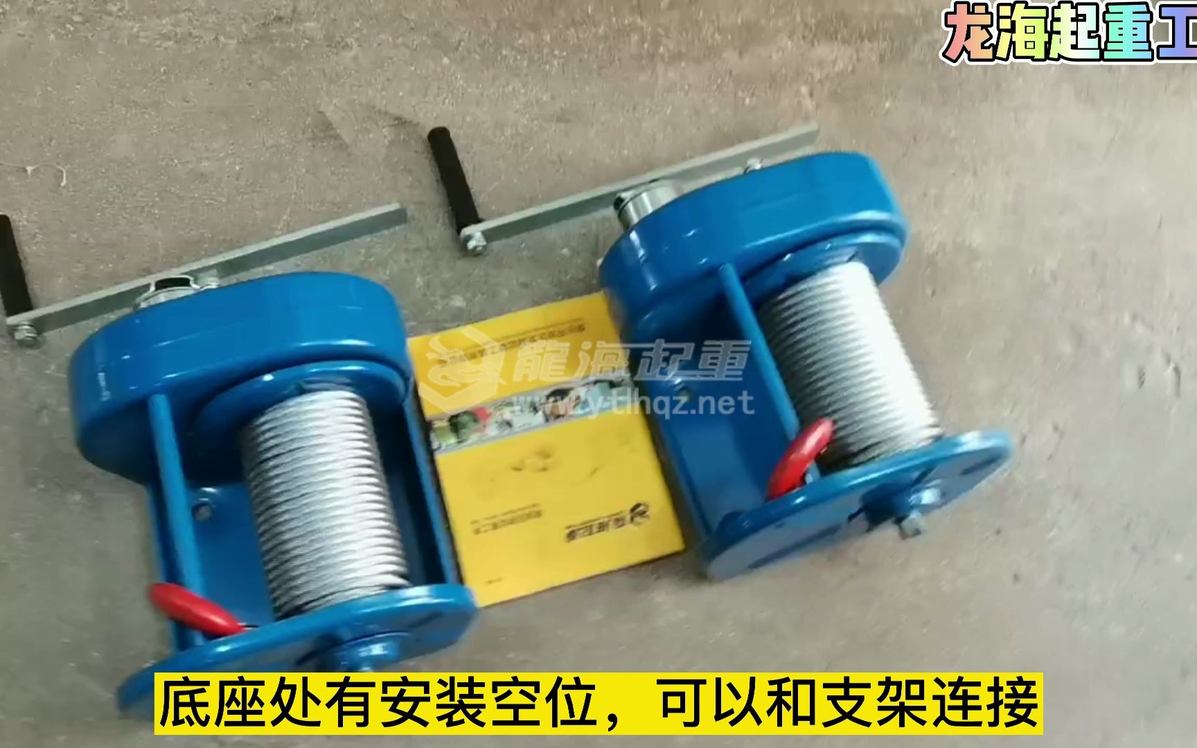 龙海起重工具提供重型手摇绞车定制钢丝绳和吊钩0535-6106706