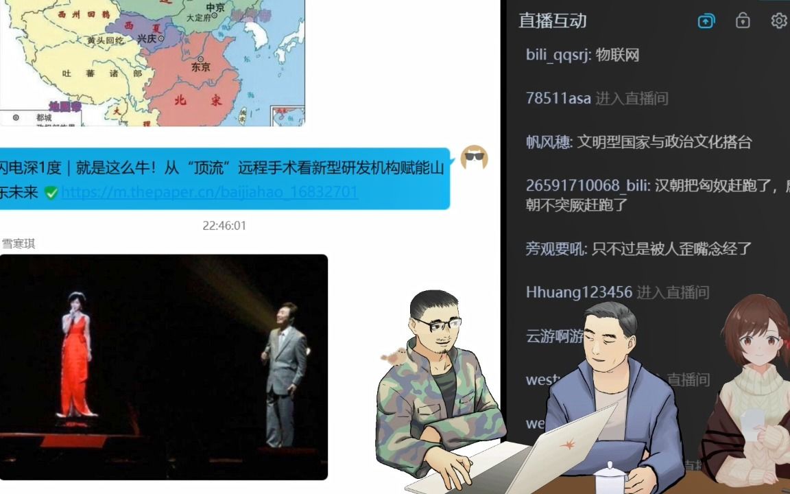 闲聊远程医疗、远程教育等新的经济增长点,对未来生活的改变