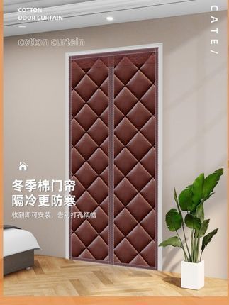 冬季加厚棉门帘,魔术贴固定不伤门框,防风防寒,磁吸对开进出方便#...