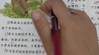 三上语文课本第10课在牛肚子里旅行视频课