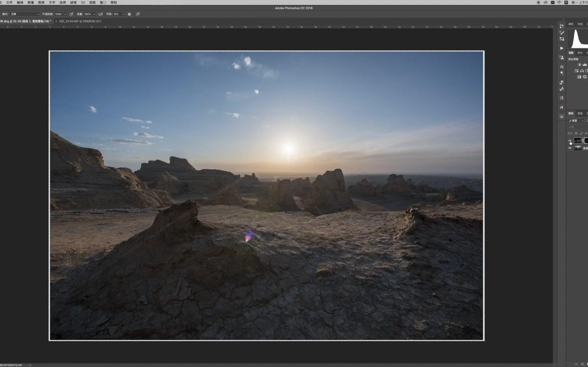【Ps教程】如何快速去除照片中的眩光