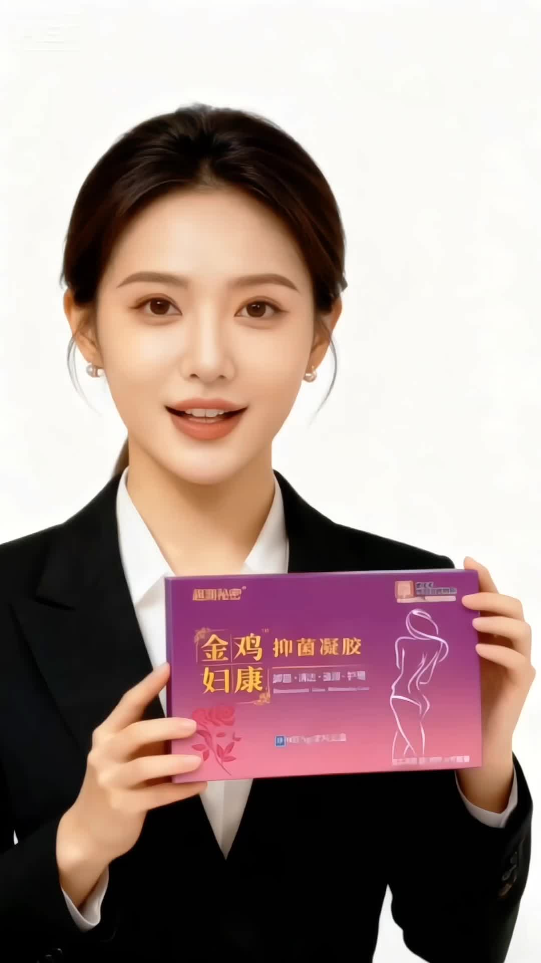 女人爱自己的仪式感,从一支金鸡妇科凝胶开始!#女性保养 #私护好物 #...