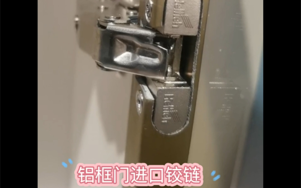 海蒂诗德国进口窄边铝框门铰链液压阻尼缓冲合页玻璃合叶五金配件