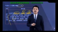 2022年初级会计职称考试-初级会计实务视频教程 - 第一节 会计要素及...
