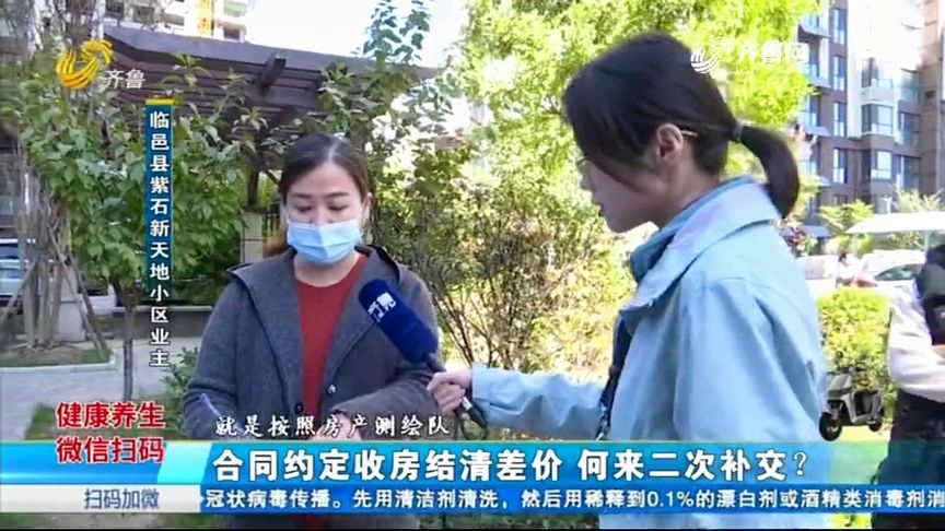 小区交房5年多终于能办证,一听开发商的办证条件,业主直接蒙圈
