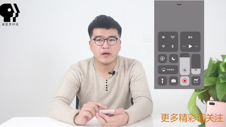 苹果手机的3DTouch是一种逼格,教你正确的用法!