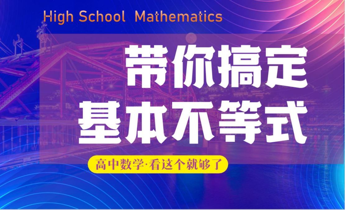 基本不“懂”式--和定和积定的两种形式