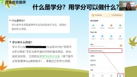 作业帮软件,你真的会用吗?