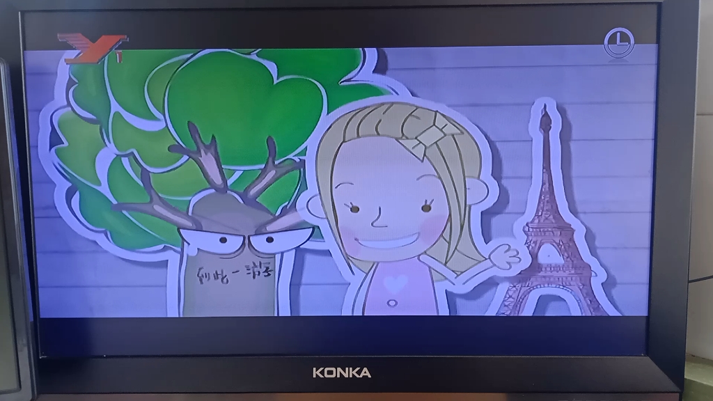 【广播电视】吉林伊通电视台广告片段2023.3.5