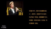 木管乐器介绍