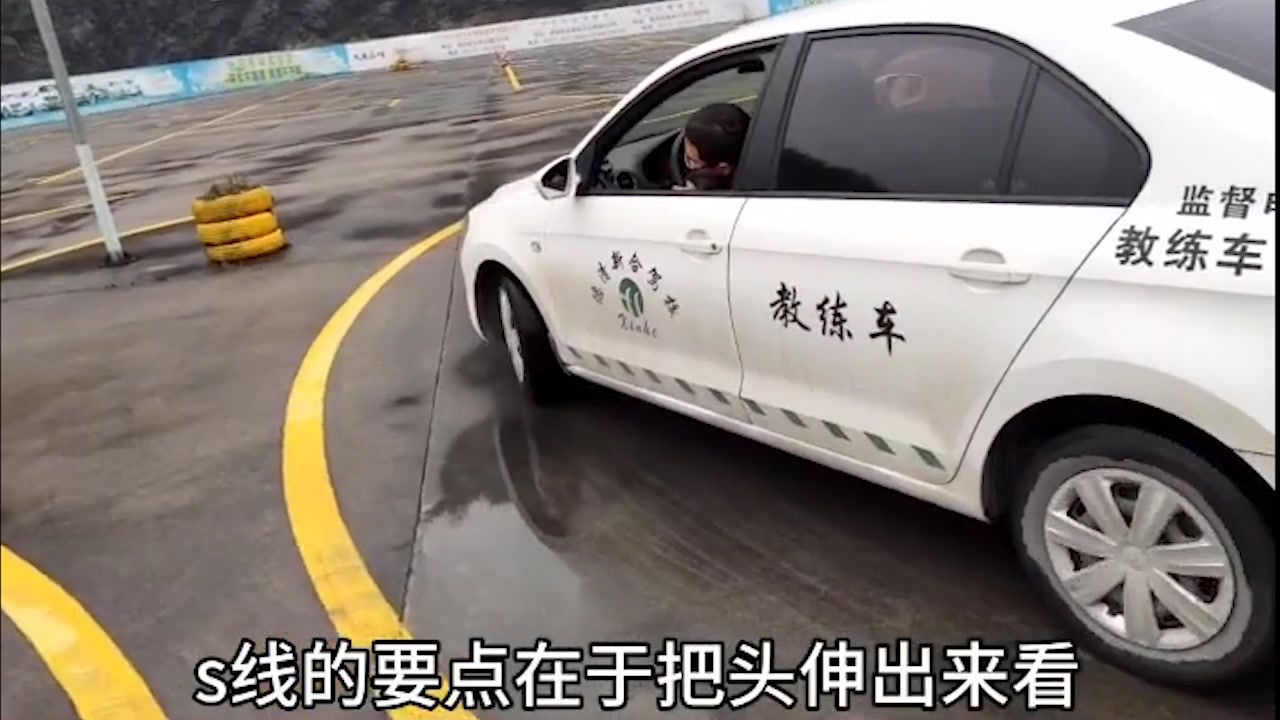 科目二曲线行驶点位讲解
