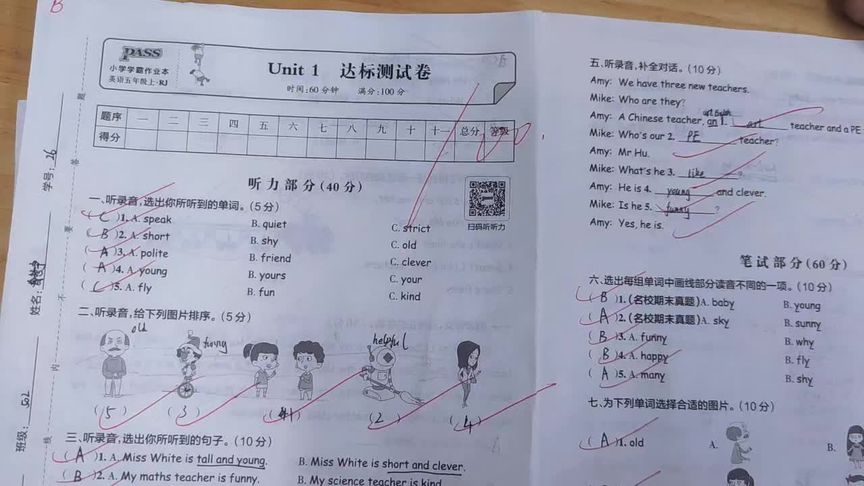 美好的一周,从周日开始