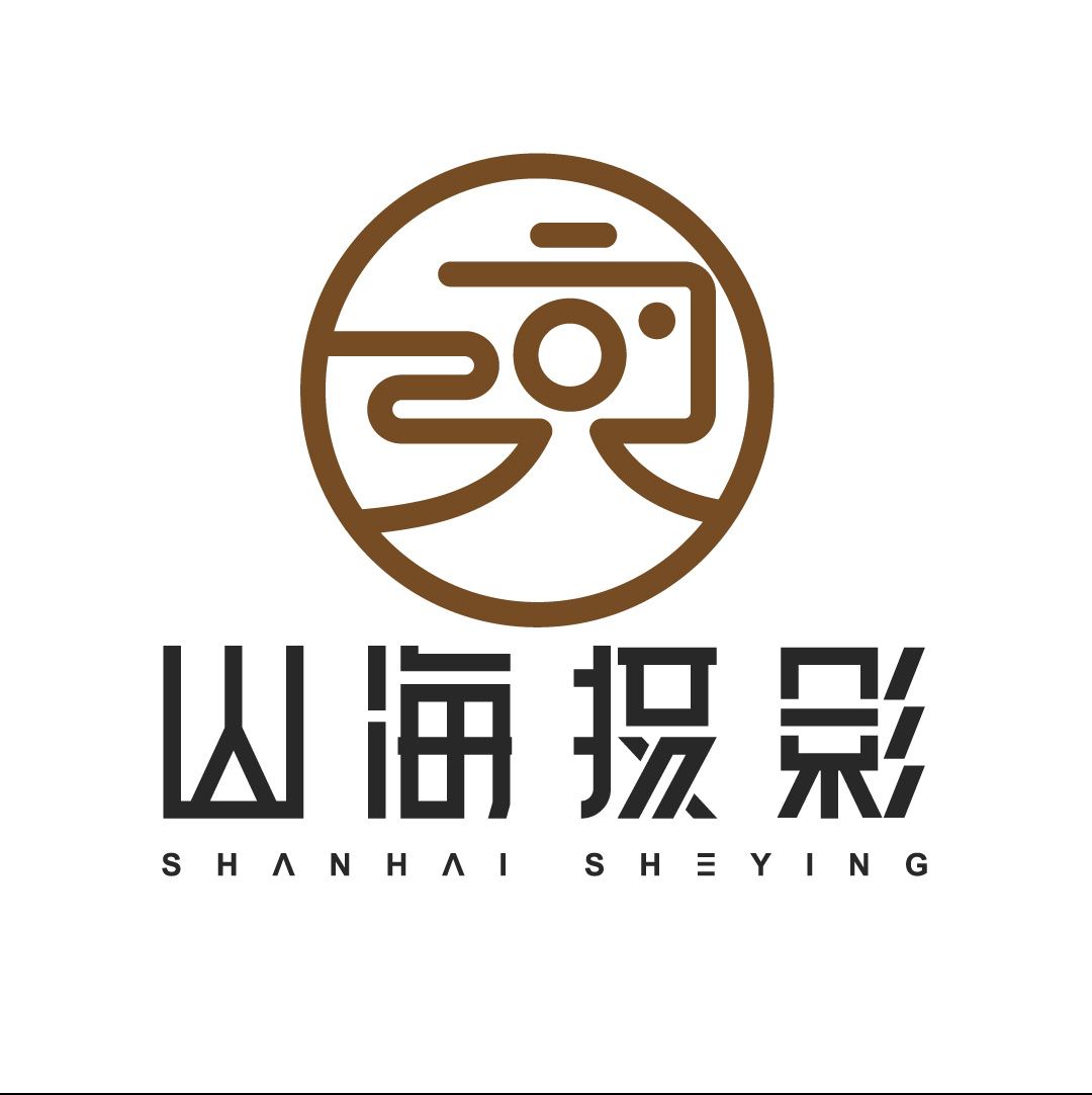 山海摄影 