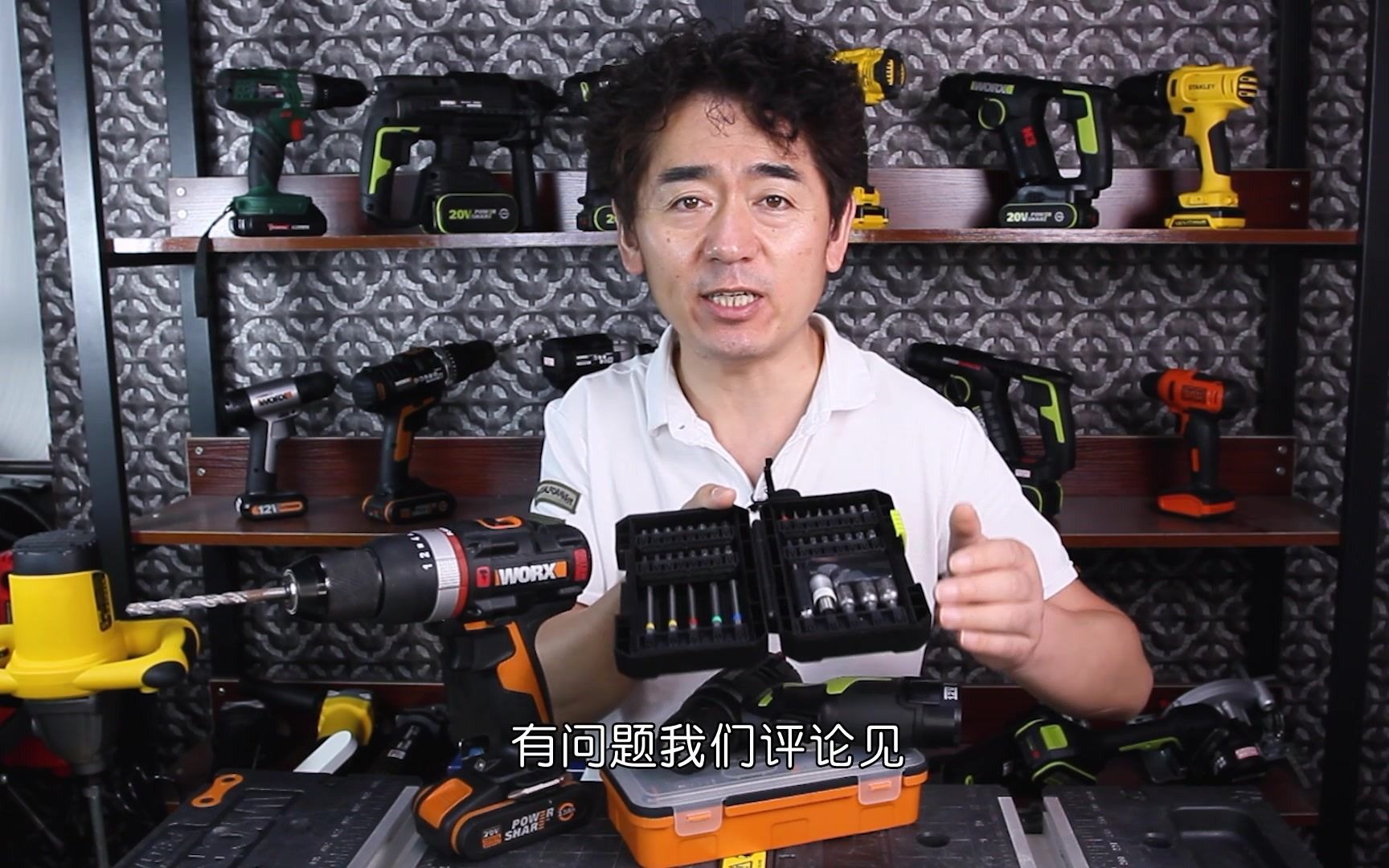 遇到买了电钻不能打孔的,原来工具附件更重要,