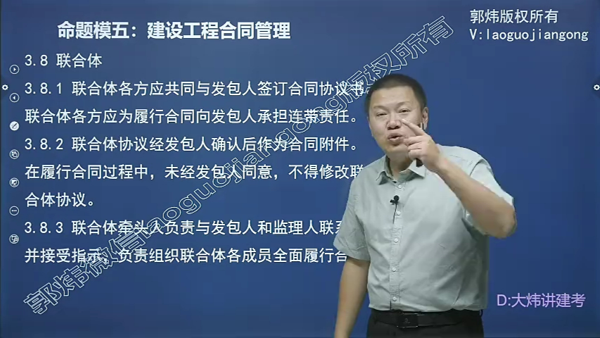 2024年监理工程师- 土建案例+精讲班41-60讲(公众号 土不言木)