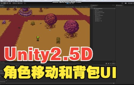 Unity3D项目练习7——unity2.5D像素移动和背包系统练习