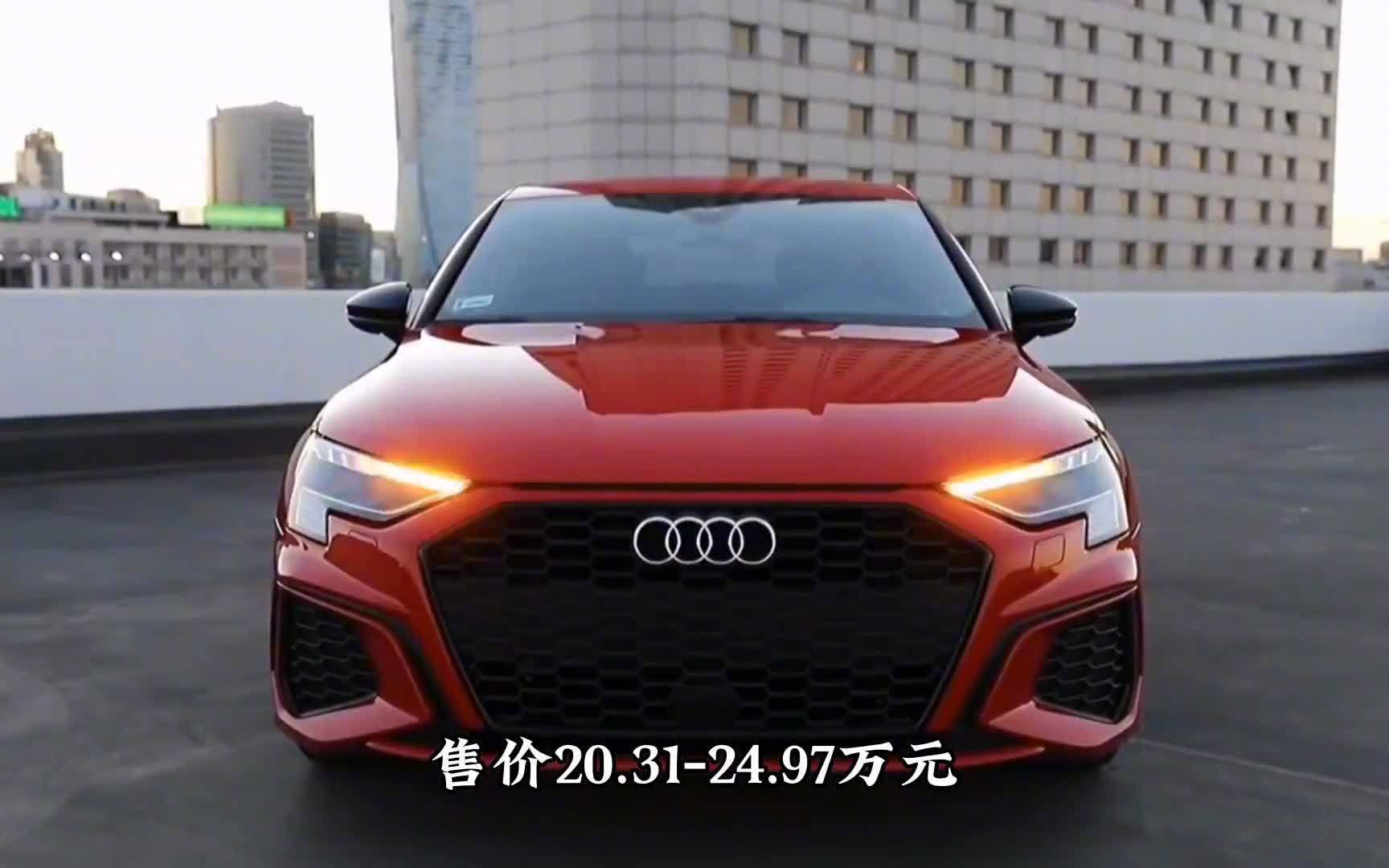 奥迪A3用车成本分析