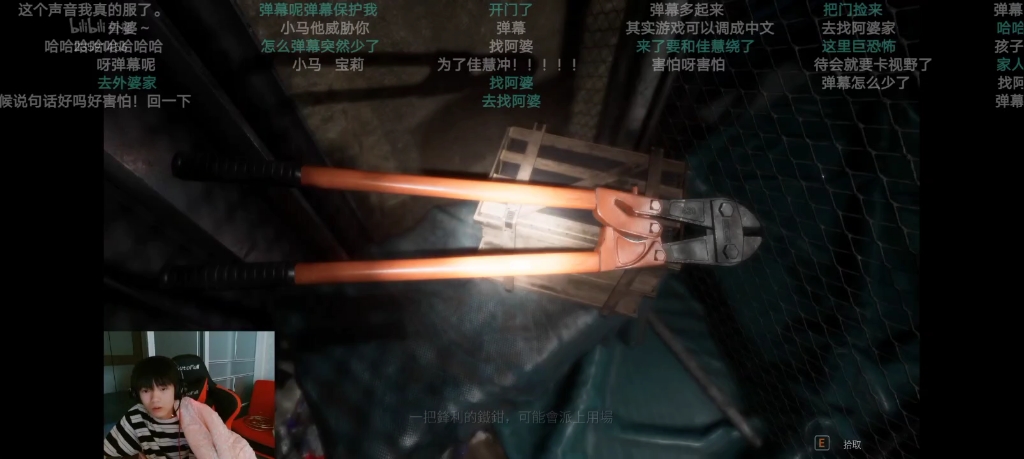 清清玩港诡实录的不完全录频