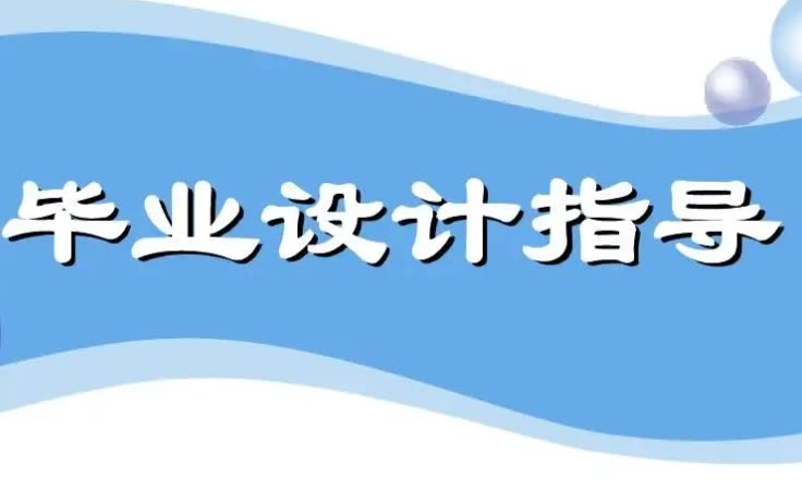 ...boot+Vue中小型医院管理系统LW+Vuejava毕业设计程序源码+mysql