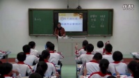 高中语文必修3《琵琶行并序》福建省【郑秋英】(2014年全国一师一...