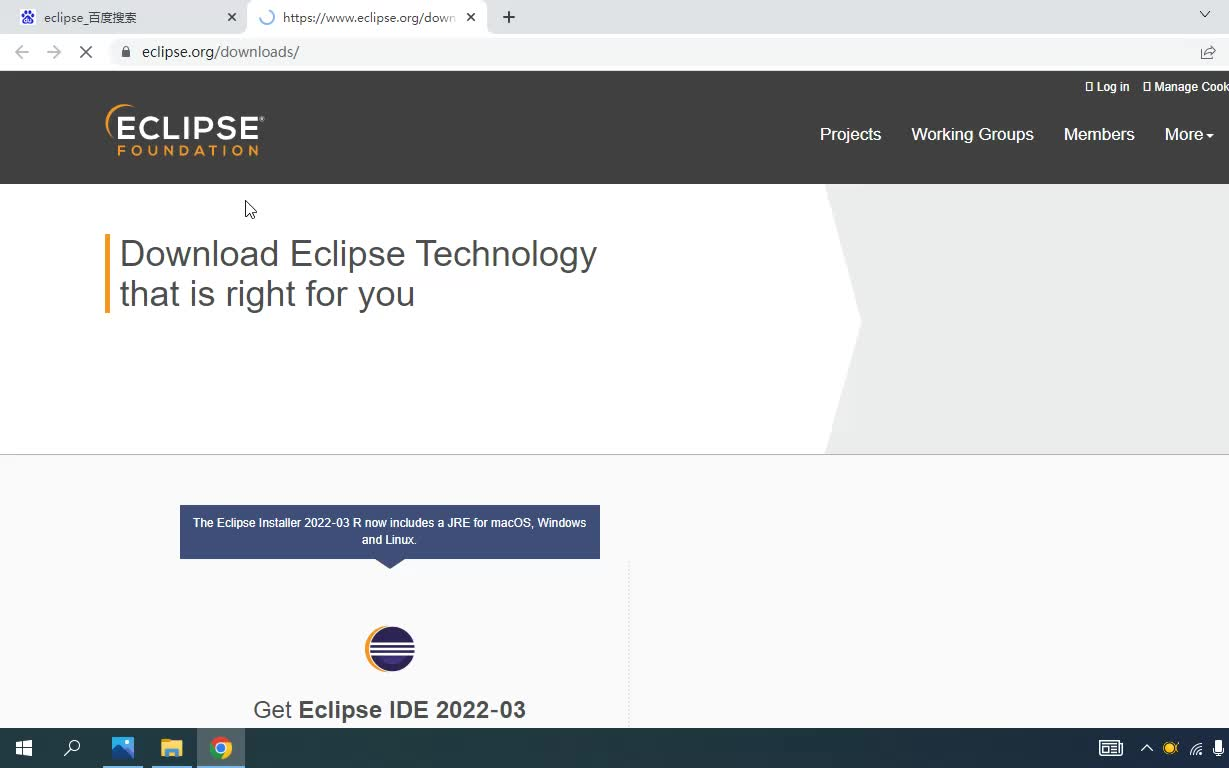 Eclipse下载和安装