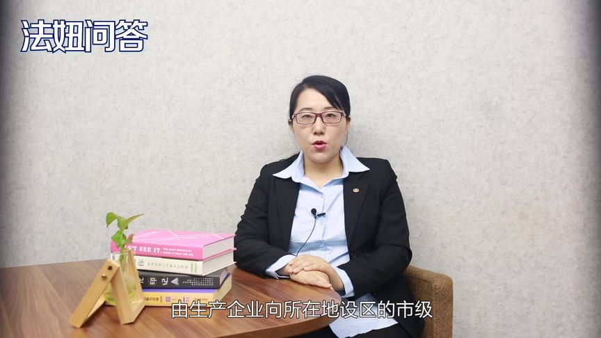 一类医疗器械许可证怎么办理