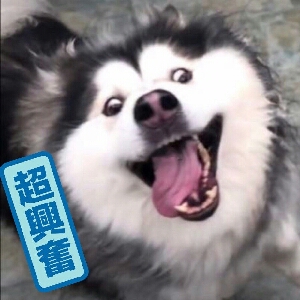 仙道彰爱嗦柠檬 