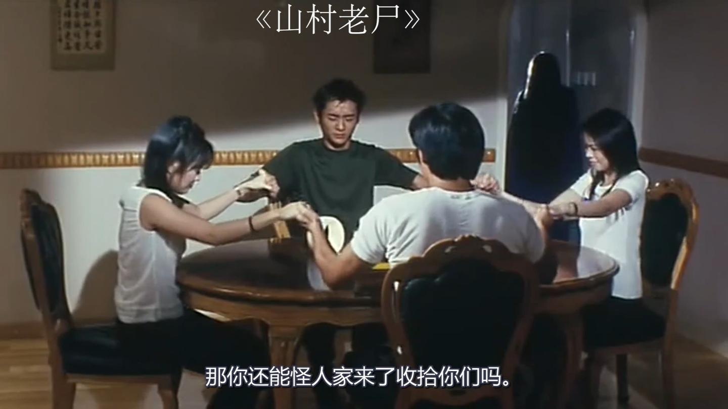 几分钟看完香港经典电影