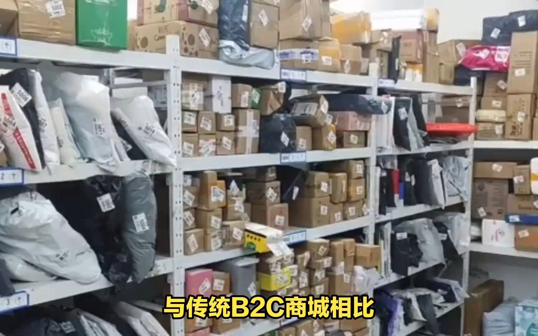 多功能一体化B2B2C商城建设(多商户,自定义界面)