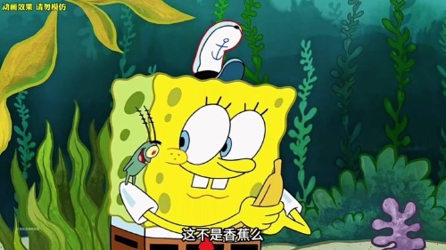 海绵宝宝和痞老板的组合给怪兽做蟹堡!