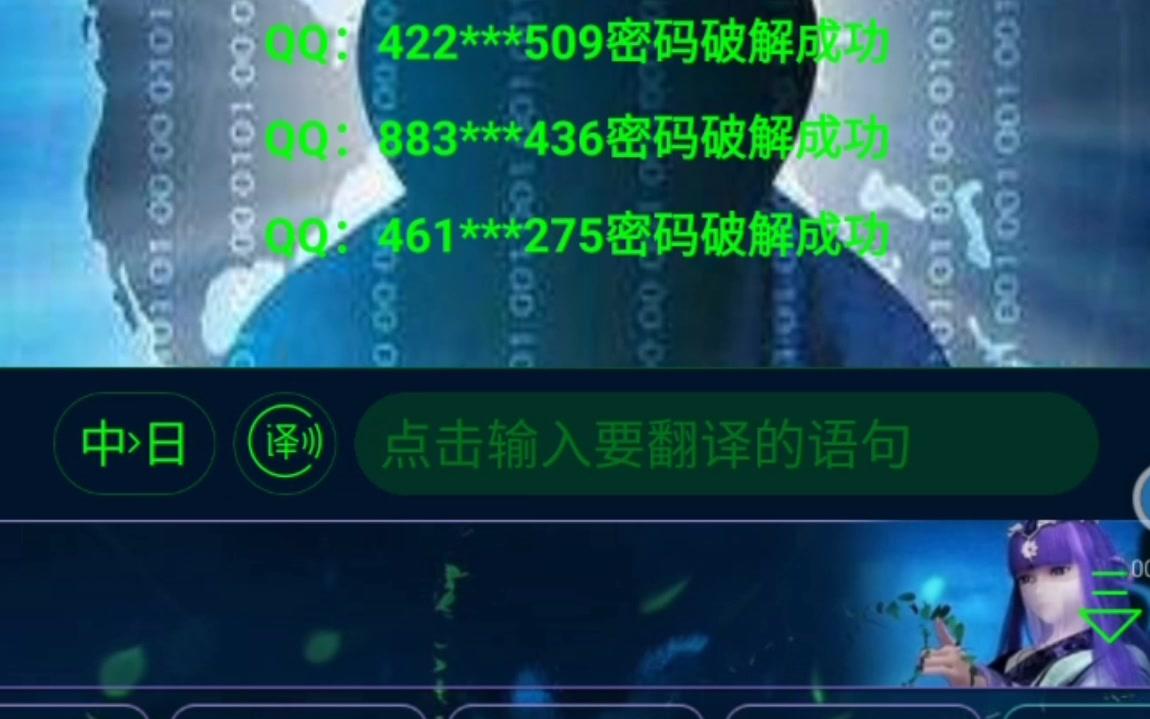 盗号?这么简单?不存在的!