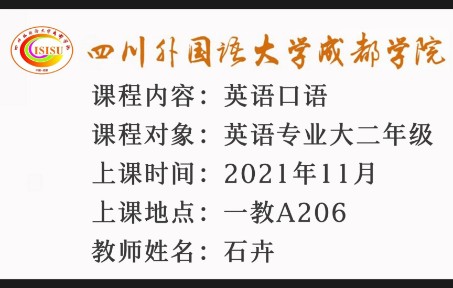 附件10 教学(课堂)实录视频