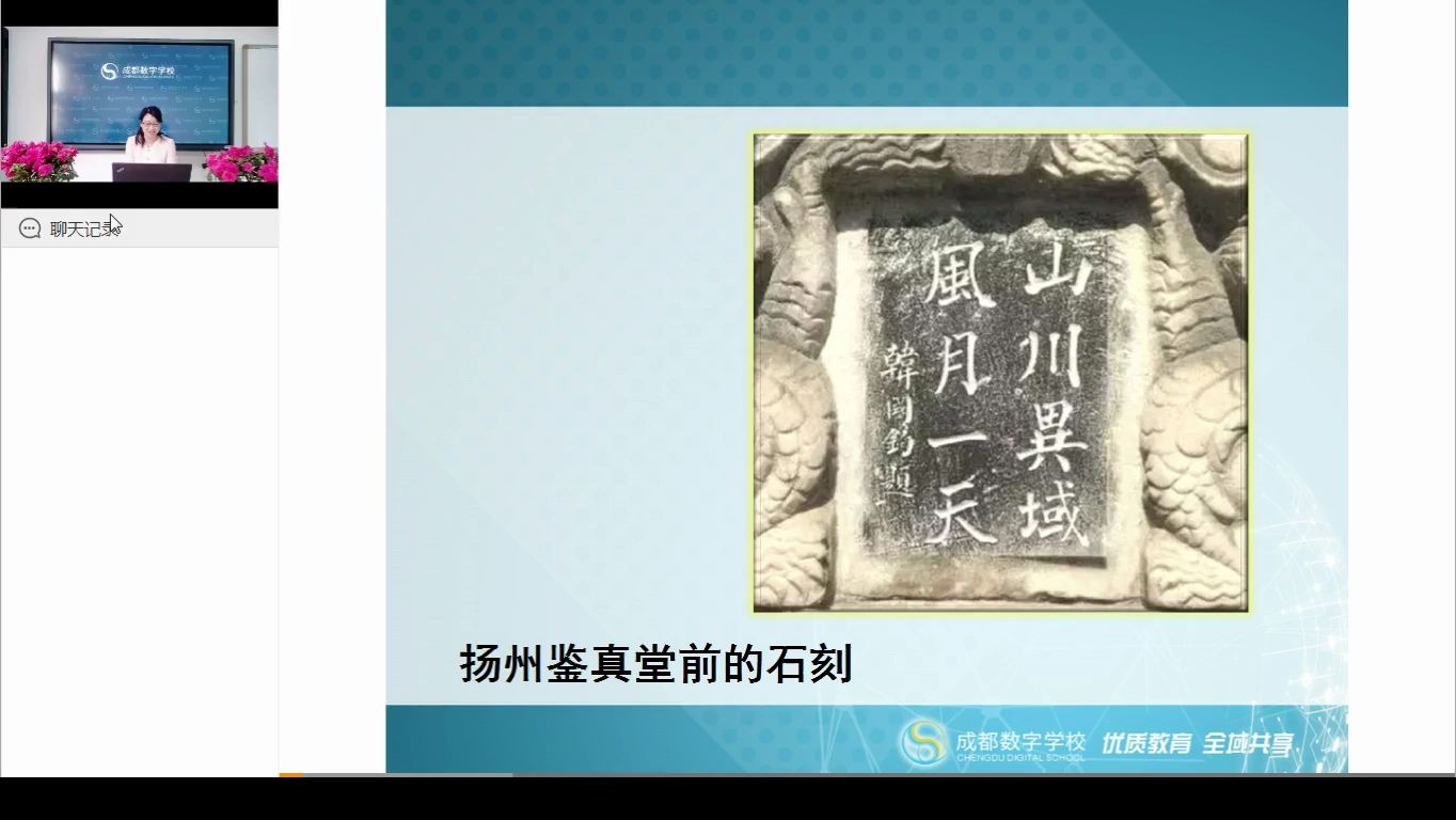 初三中考语文名师课——文言文复习一