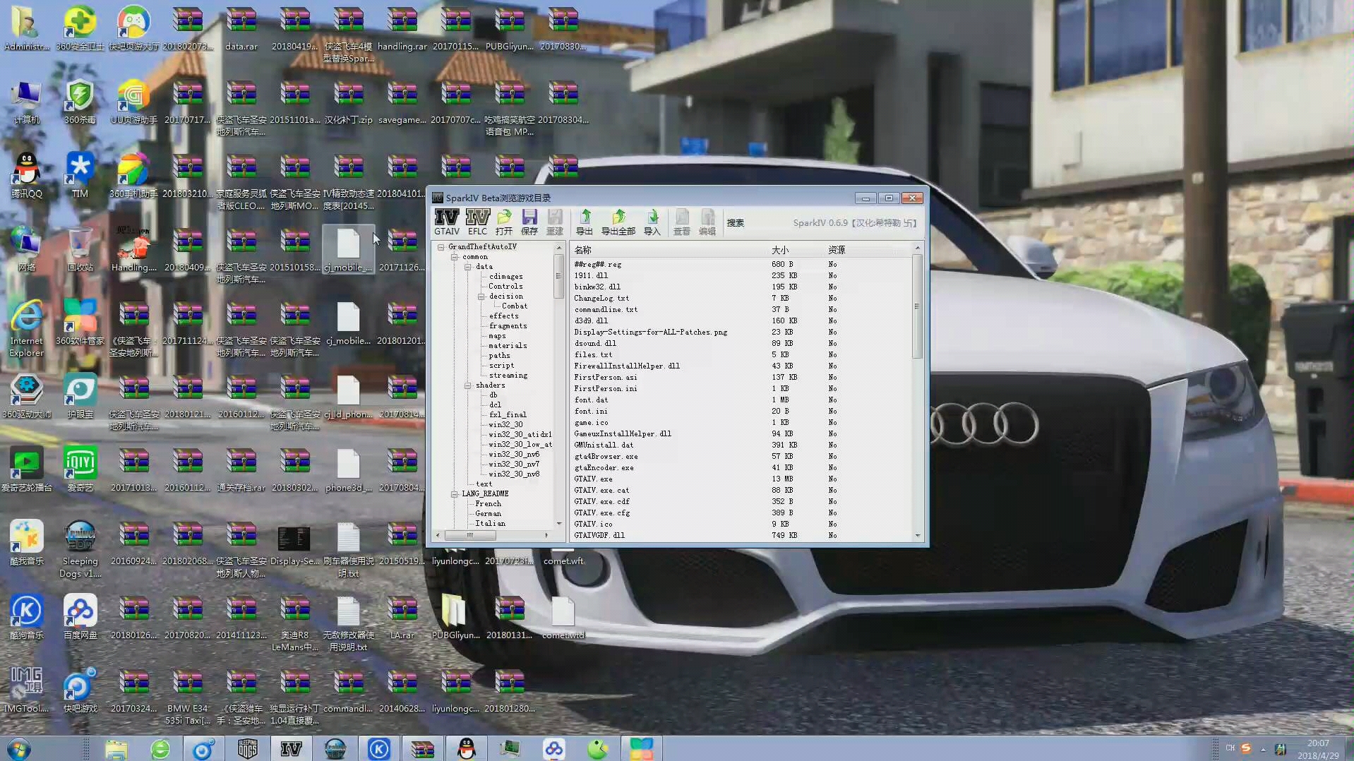 gta4的载具导入方法 明天我讲会发gtaiv自由城的警察模组
