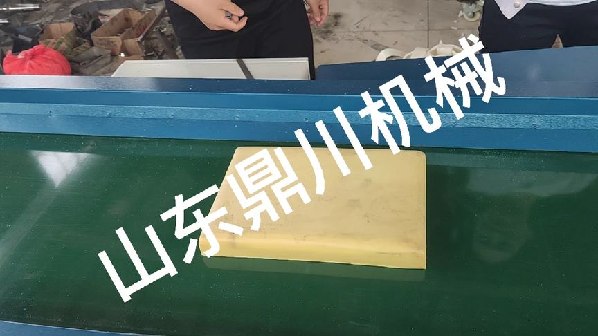 记忆棉切粒机 乳胶切块机 海绵切粒机 记忆棉枕头颗粒机泡棉造粒