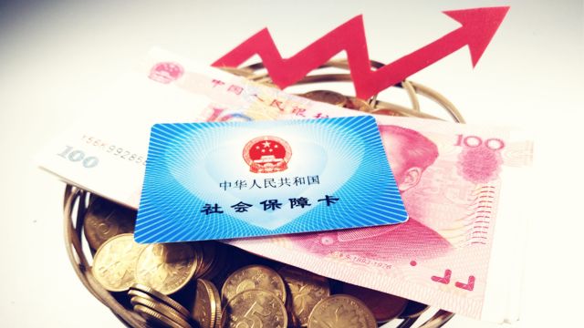 4月份全国社保费用又上涨了!社保费用为什么越来越多?