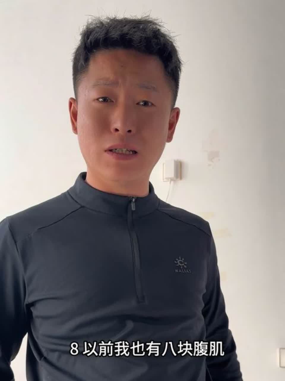 你说我管她干啥,自找苦吃
