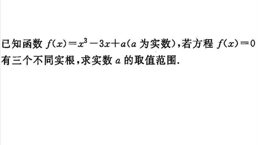 学生:导函数完全读不懂啥意思啊