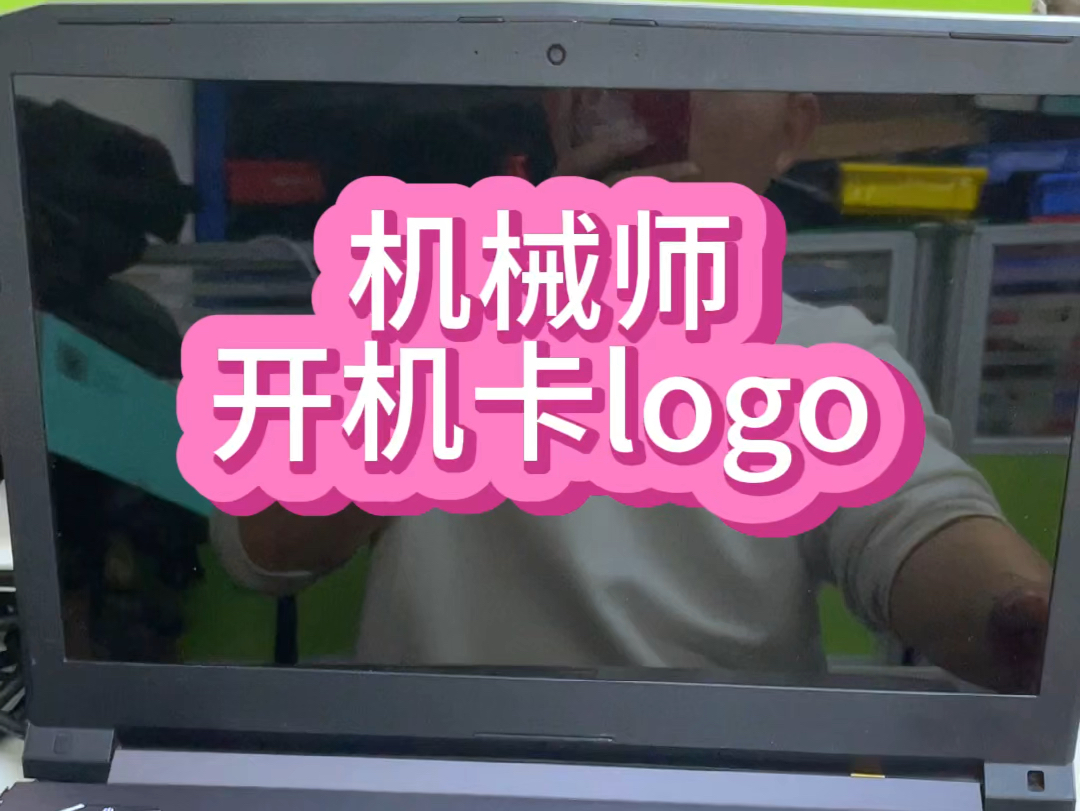 机械师T58笔记本进不去系统转圈圈卡logo死机主板cpu更换维修#...