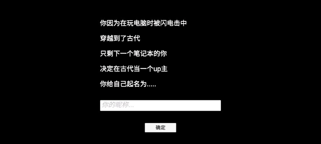 我是lililili的UP主!