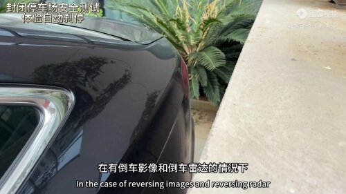 体验帕萨特自动泊车刹停如何关闭泊车制动如何关闭雷达报警