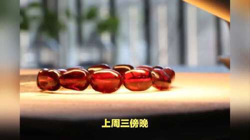 别再当冤大头!血珀价值看这几点,买贵买贱一眼辨