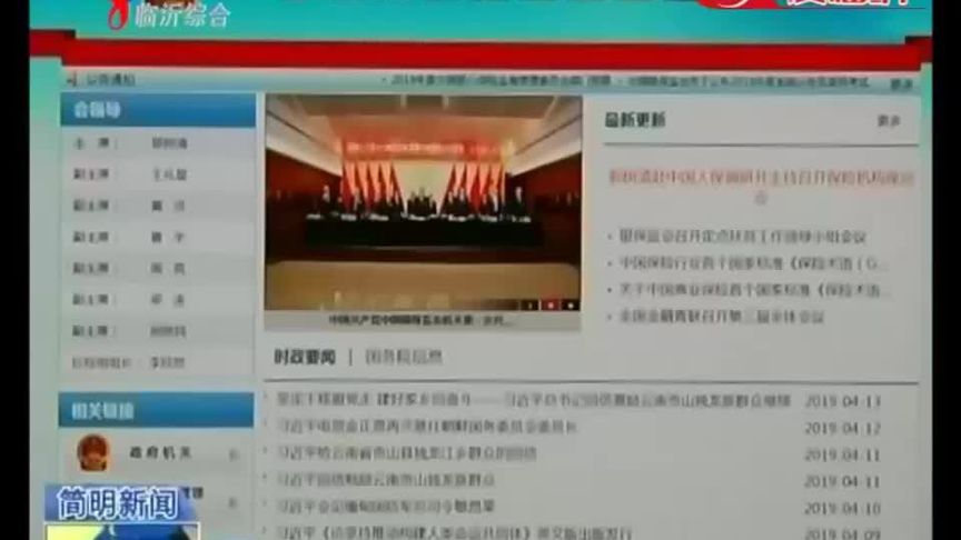 不动产抵押登记可一站式办理