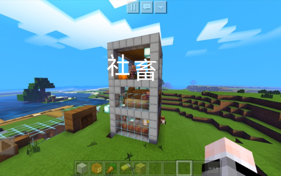 惊!某哔哩哔哩不知名up主竟然对村民做出这样的事情——哔哩村改造...