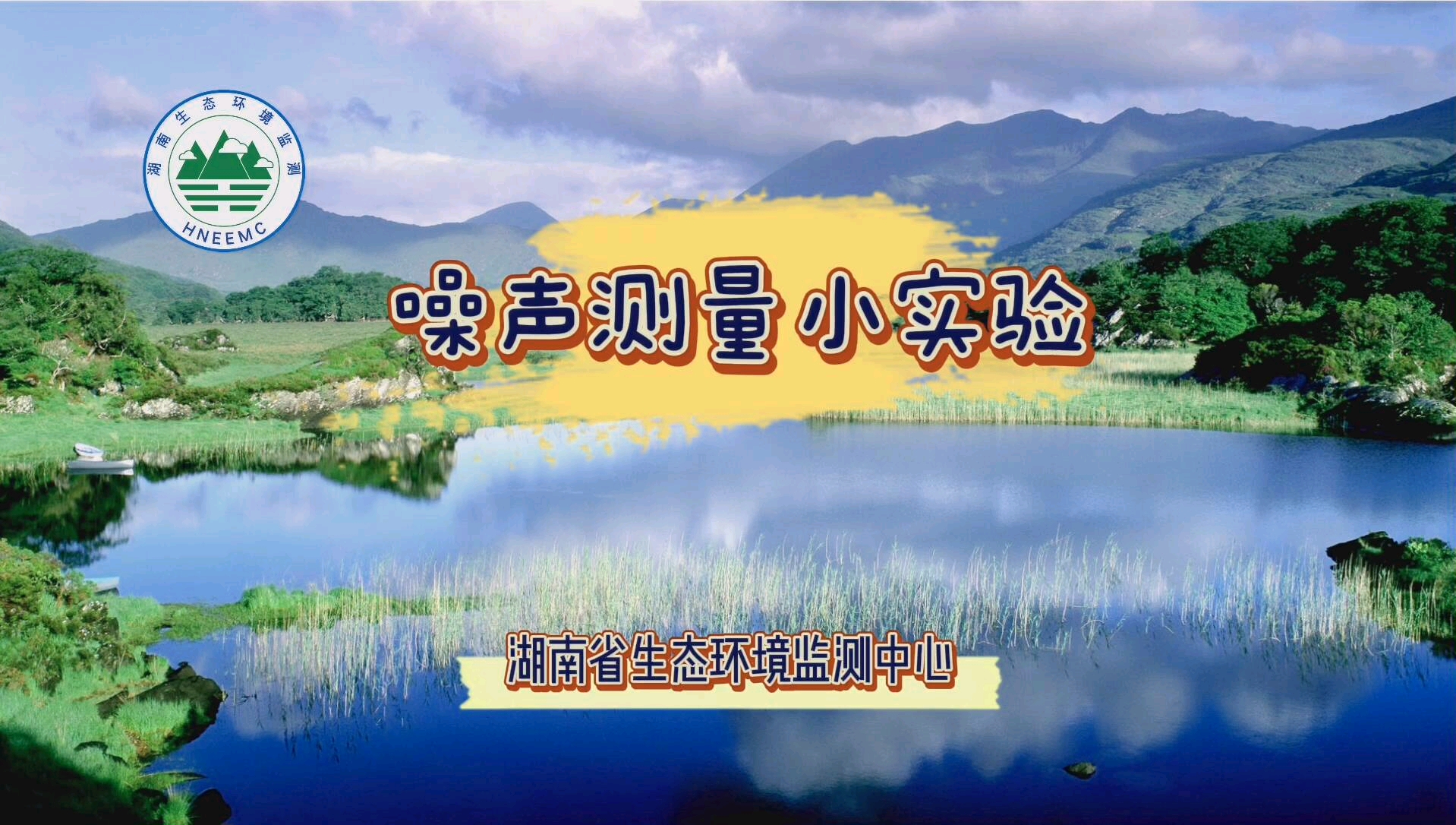 噪声到底有什么危害?噪声怎么检测呢?