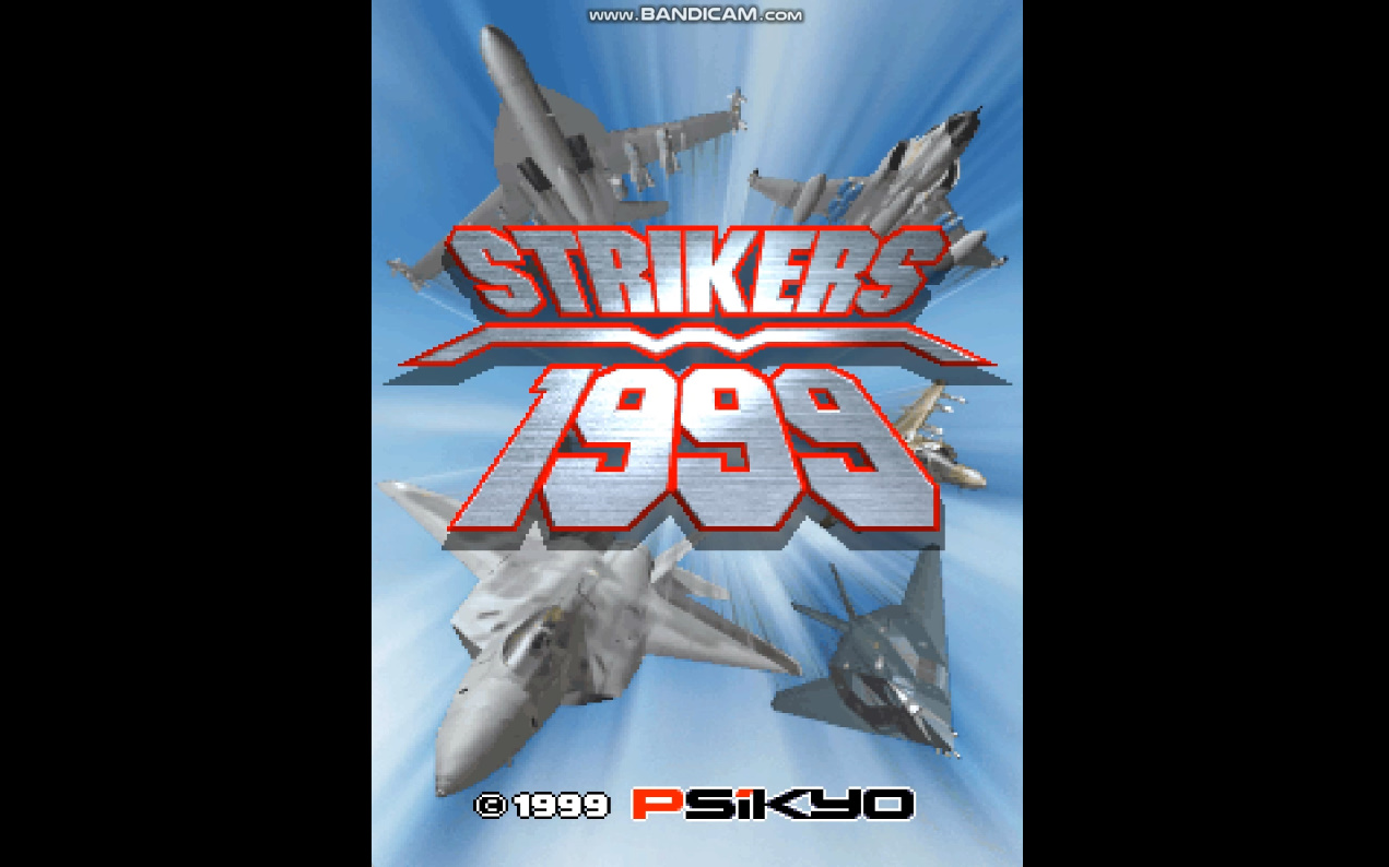 街机《打击者1999》隐藏飞机的选法