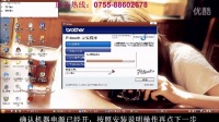 兄弟PT9700pc驱动安装和基本操作教程