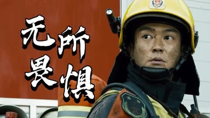 就算再来一次,我还是会选择救你
